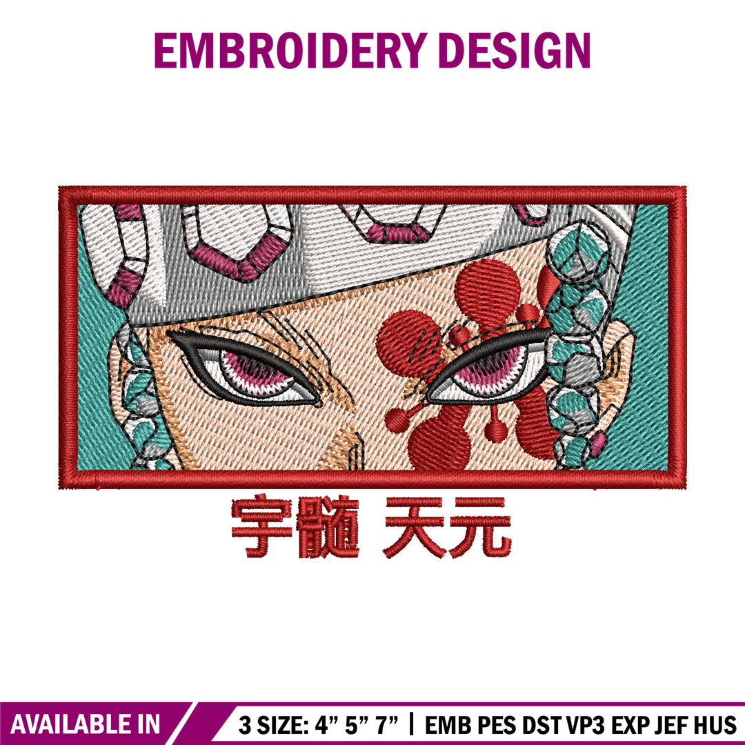 Tengen red embroidery design, Tengen embroidery, Anime desig | Inspire ...