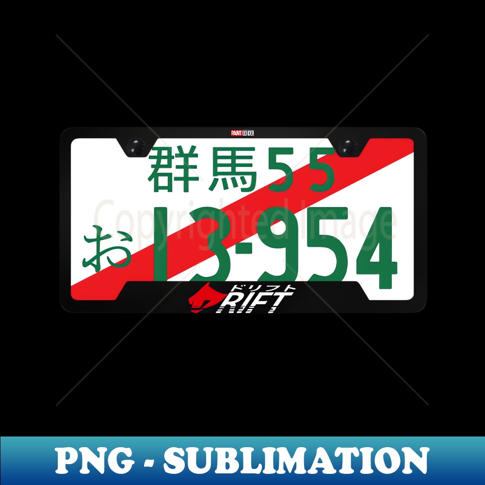 Initial D Takumi Fujiwara License Plate AE86 Toyota Fast X - | Inspire ...