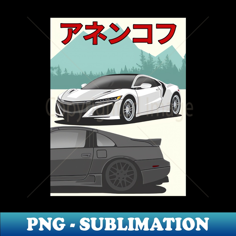 NSX VS 300ZX - PNG Sublimation Digital Download - Defying th | Inspire ...