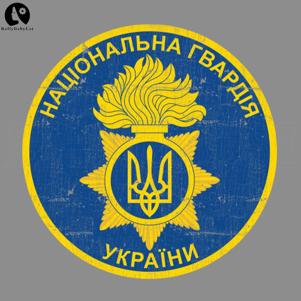 Ukrainian National Guard VintageStyle Emblem Design PNG, Dig | Inspire ...