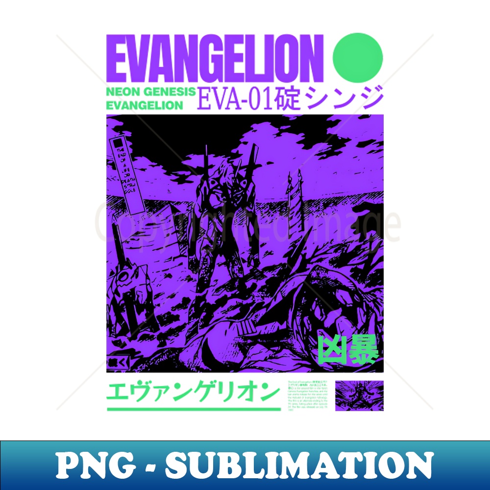 End of eva-01 - Exclusive PNG Sublimation Download - Add a F | Inspire ...
