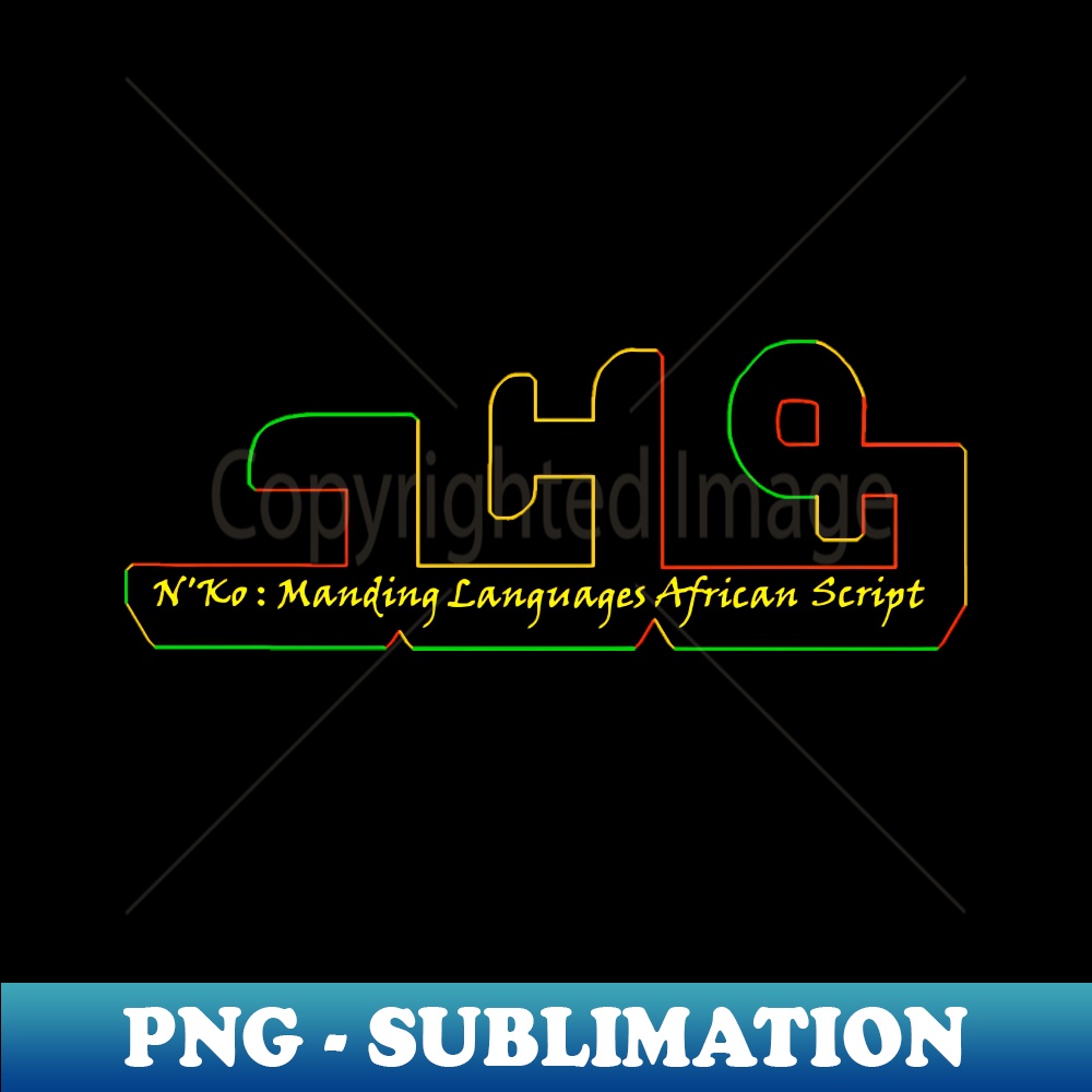 NKo - Manding Language African Script - Exclusive Sublimatio | Inspire ...