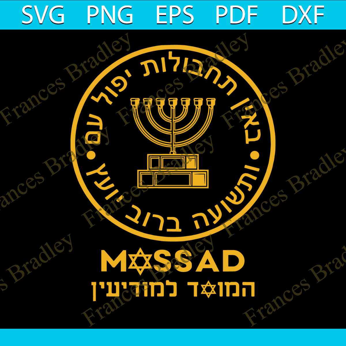 Vintage Mossad Logo Pray For Israel SVG Digital Cricut File | Inspire ...