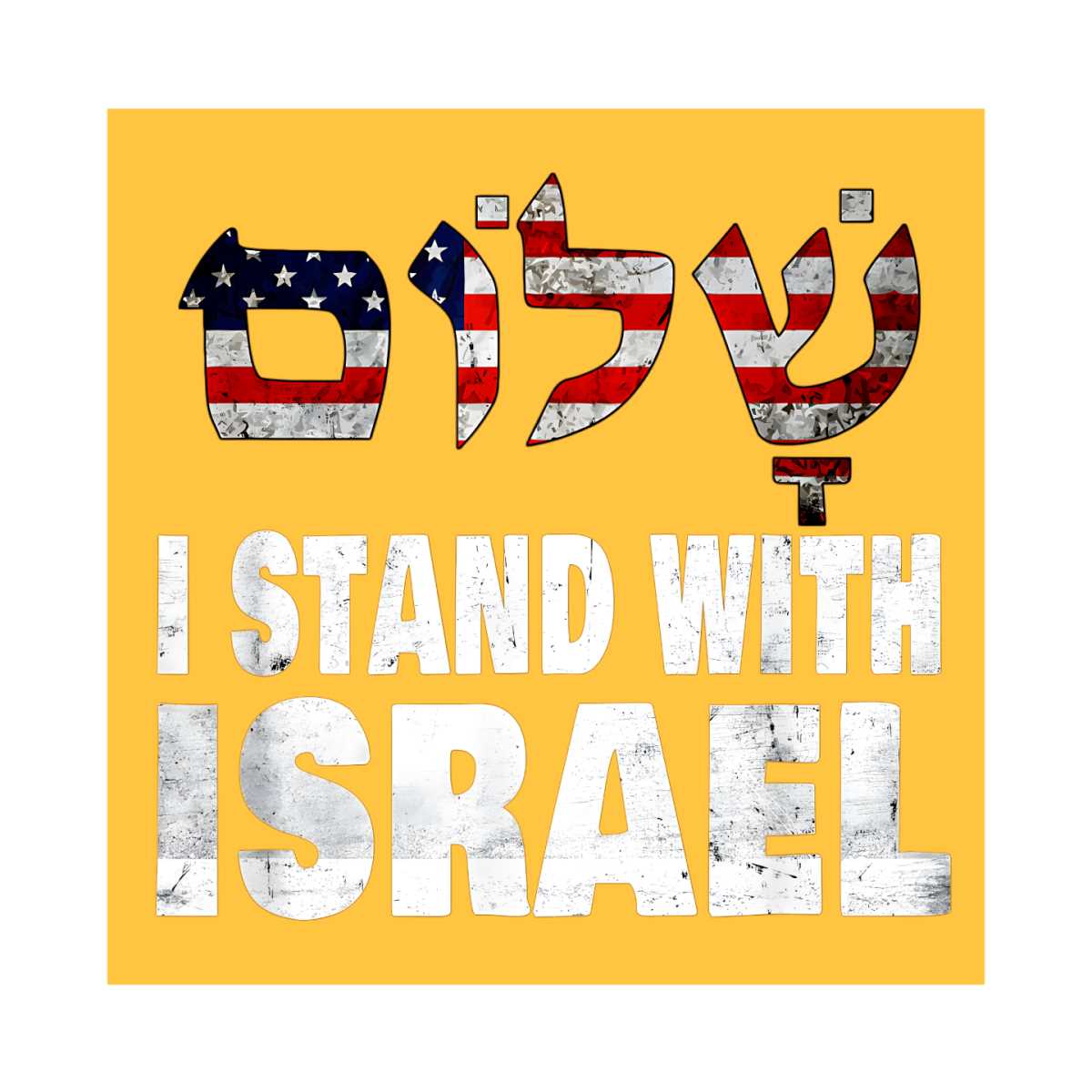 I Stand With Israel Conflict In Israel PNG Sublimation File - Inspire ...