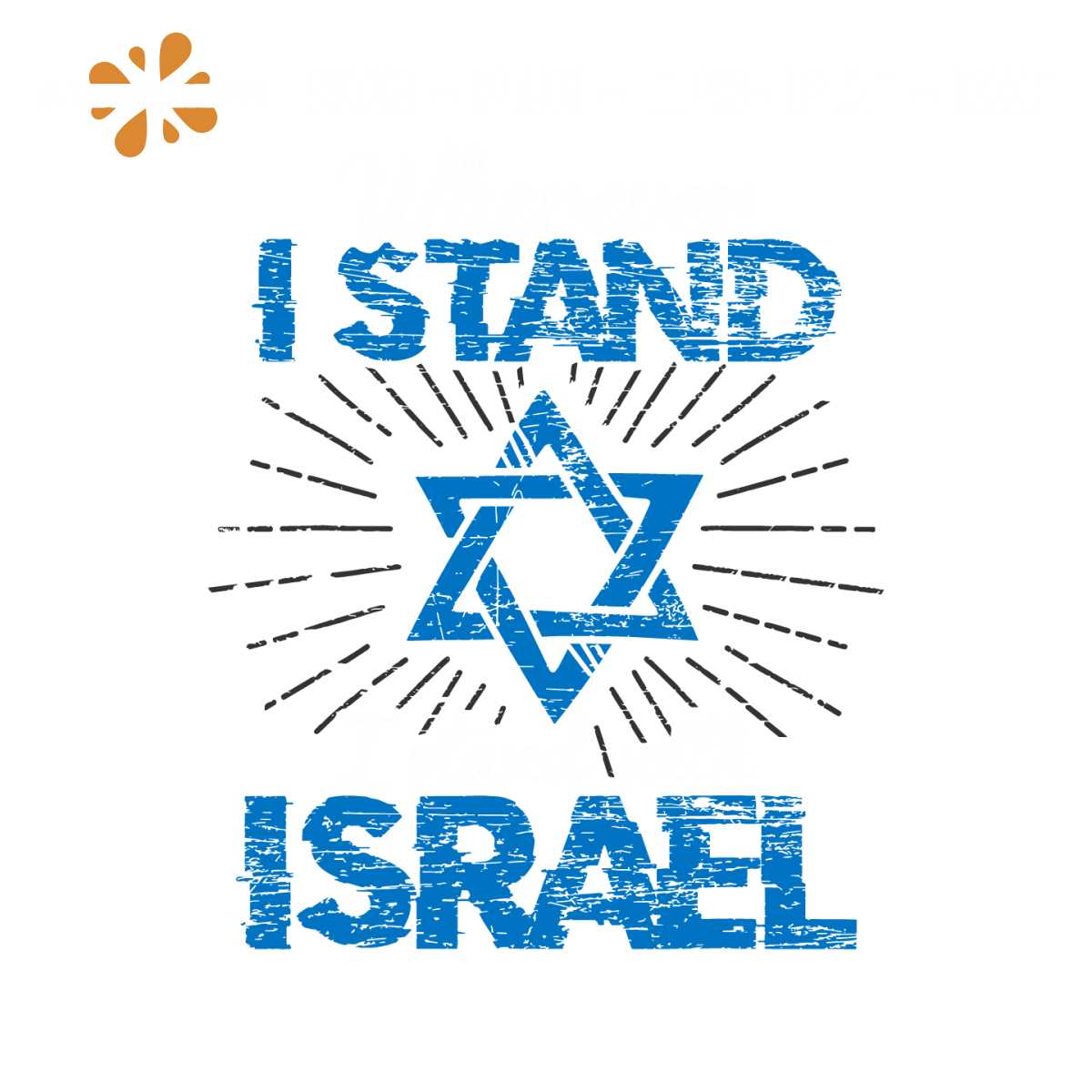 I Stand With Israel Jewish Logo SVG Graphic Design File | Inspire Uplift
