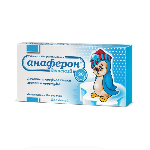 Anaferon 20 homeopathic tablets Anaferon tablets for childre | Inspire ...