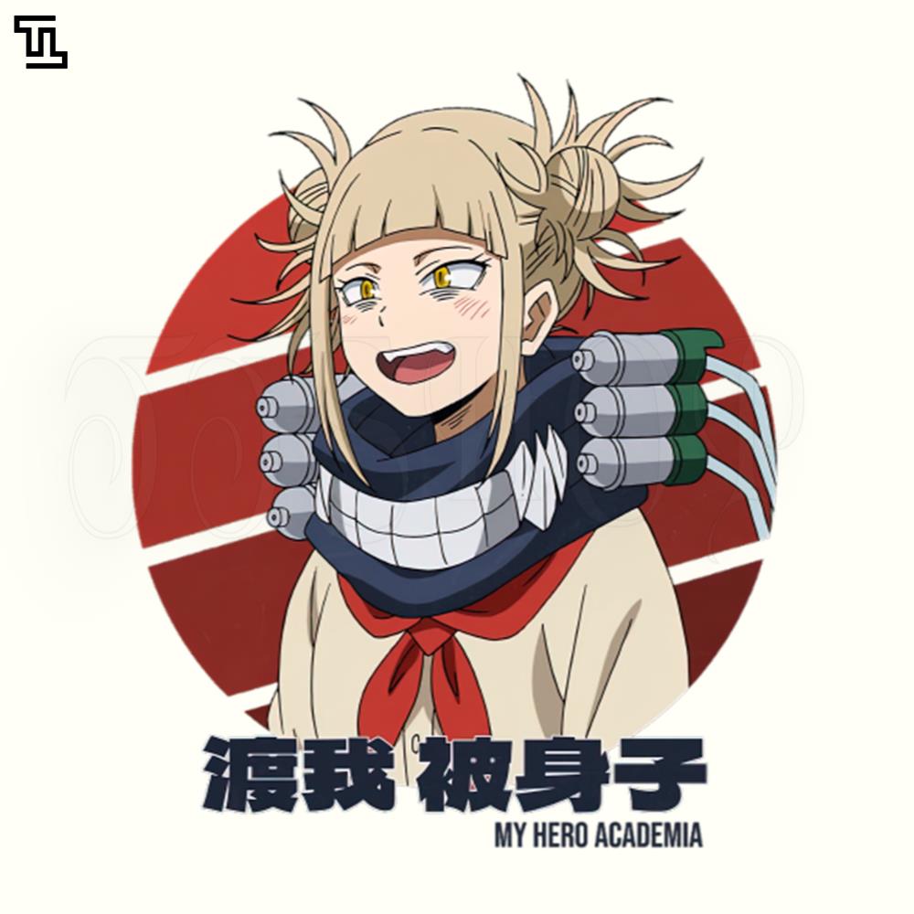 Himiko Toga My Hero Academia Circle My Hero Academie PNG | Inspire Uplift