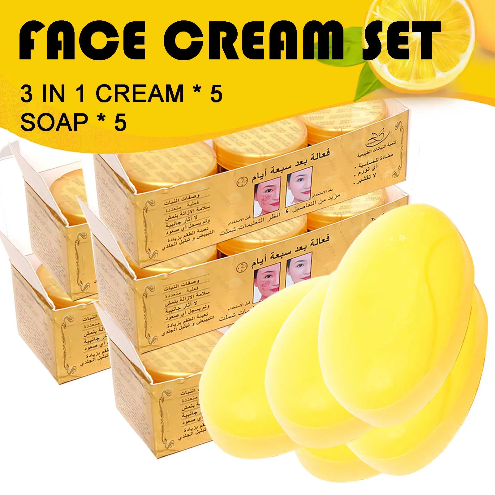 Lemon Brightening Cream, Dark Spot Repair Cream, Remove Mela - Inspire ...
