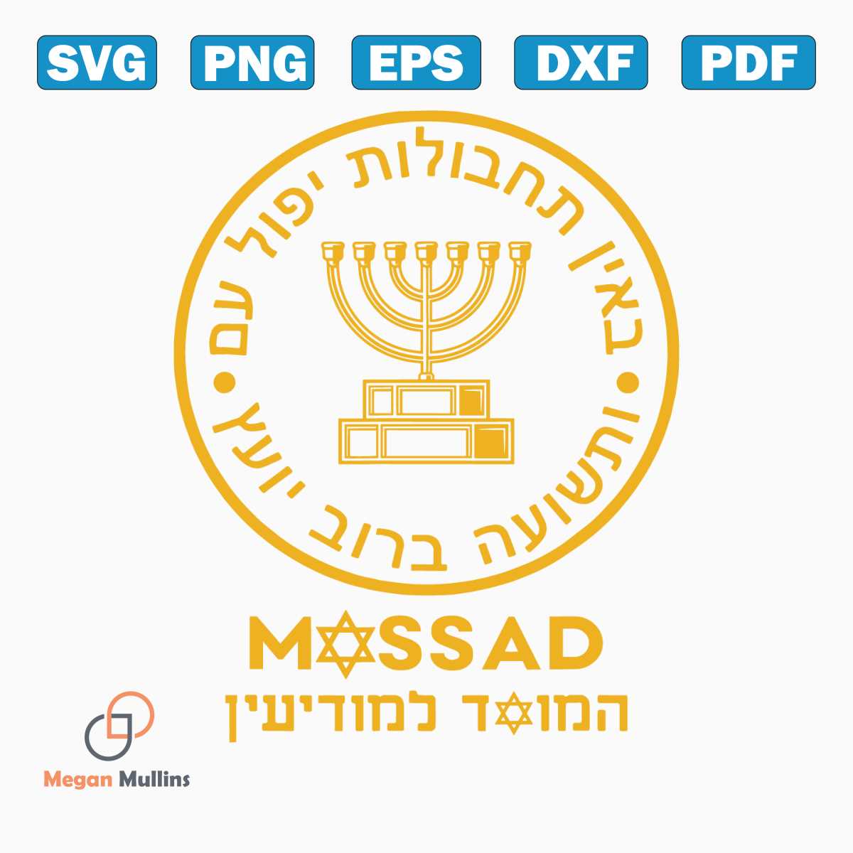Vintage Mossad Logo Pray For Israel SVG Digital Cricut File | Inspire ...