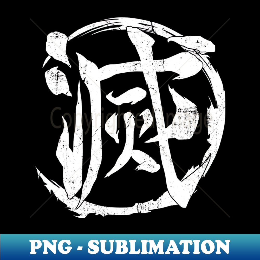 Demon slayer Destroy - PNG Transparent Digital Download File | Inspire ...
