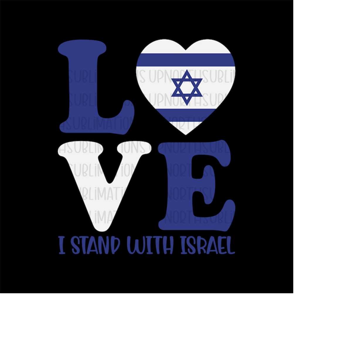 I Stand With Israel Png, Israel Love Png, Israel Strong, Sup | Inspire ...