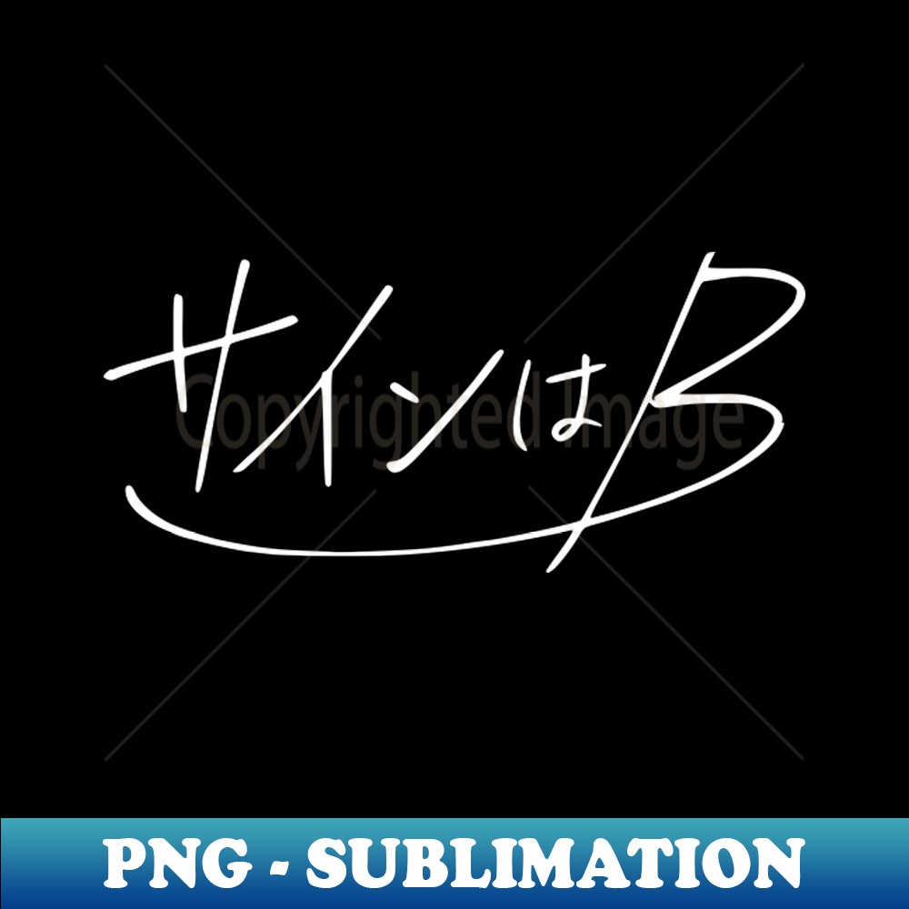 Oshi no Ko Anime White B Komachi Sign - Special Edition Subl - Inspire ...