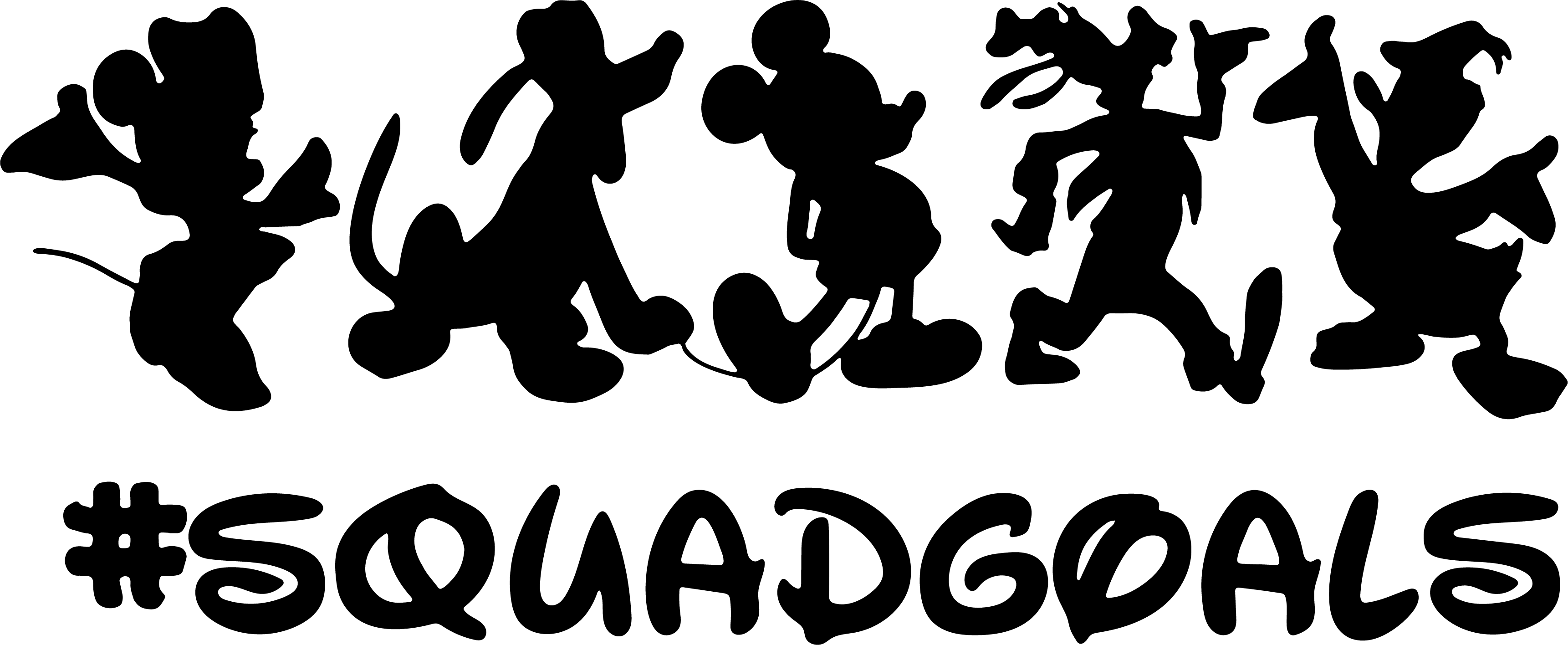 Squad Goals SVG, Princess Squadgoals SVG, Squad Goals, guys | Inspire ...