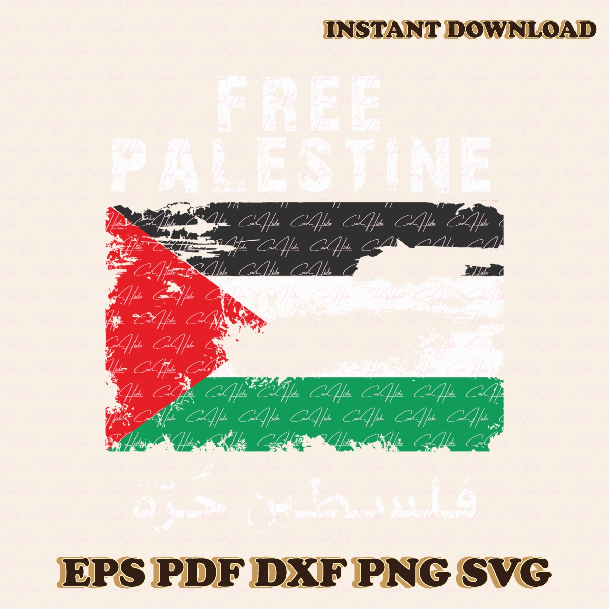 Palestine Arabic Flag I Stand With Palestine SVG Download | Inspire Uplift