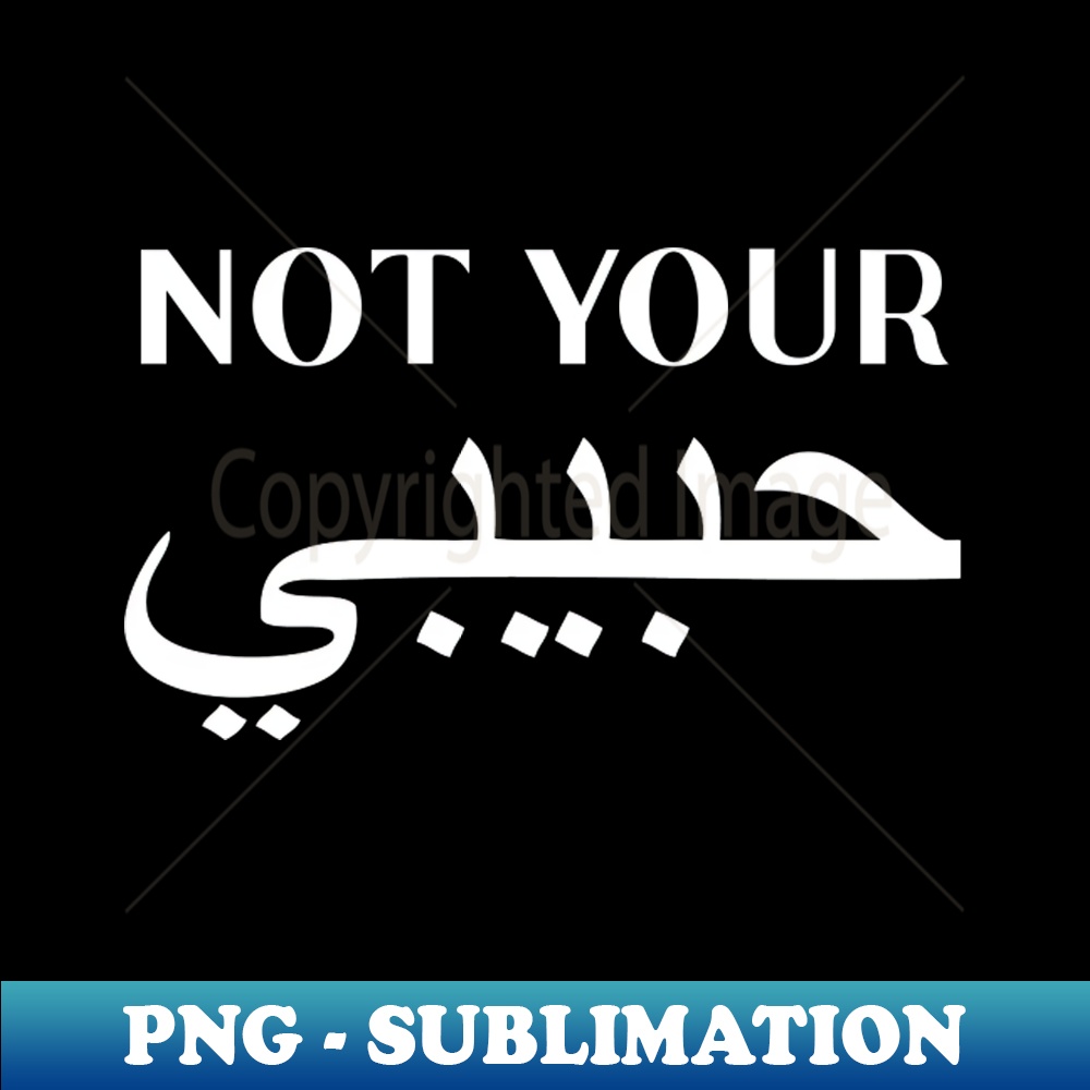 Not your habibi arabic arabic calligraphy - Premium Sublimat | Inspire ...