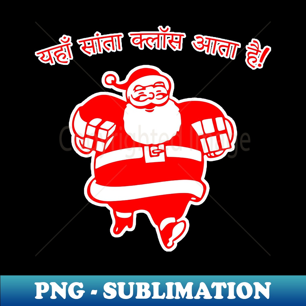 Hindu Santa - PNG Transparent Sublimation File - Instantly T | Inspire ...