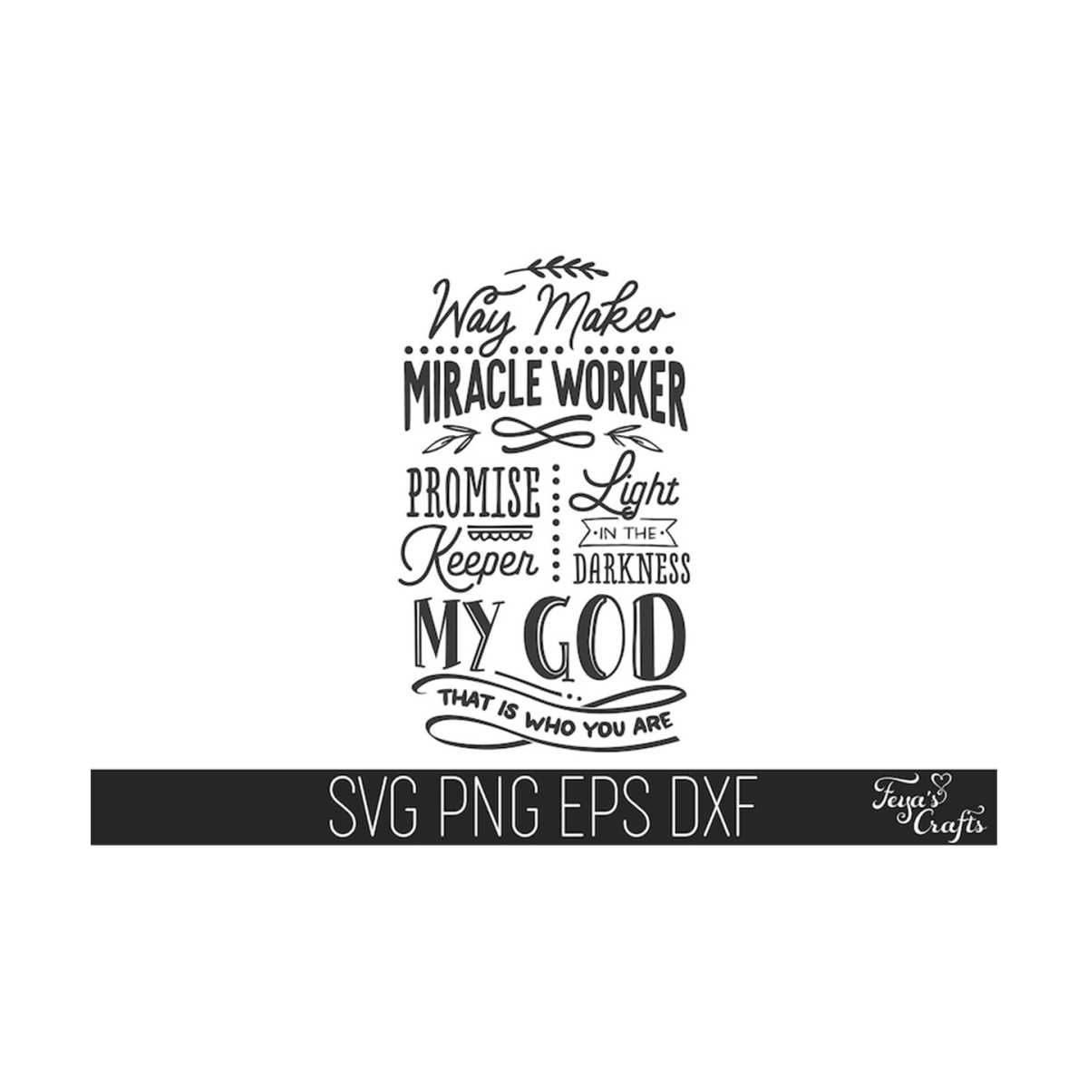 Product | Inspire Uplift