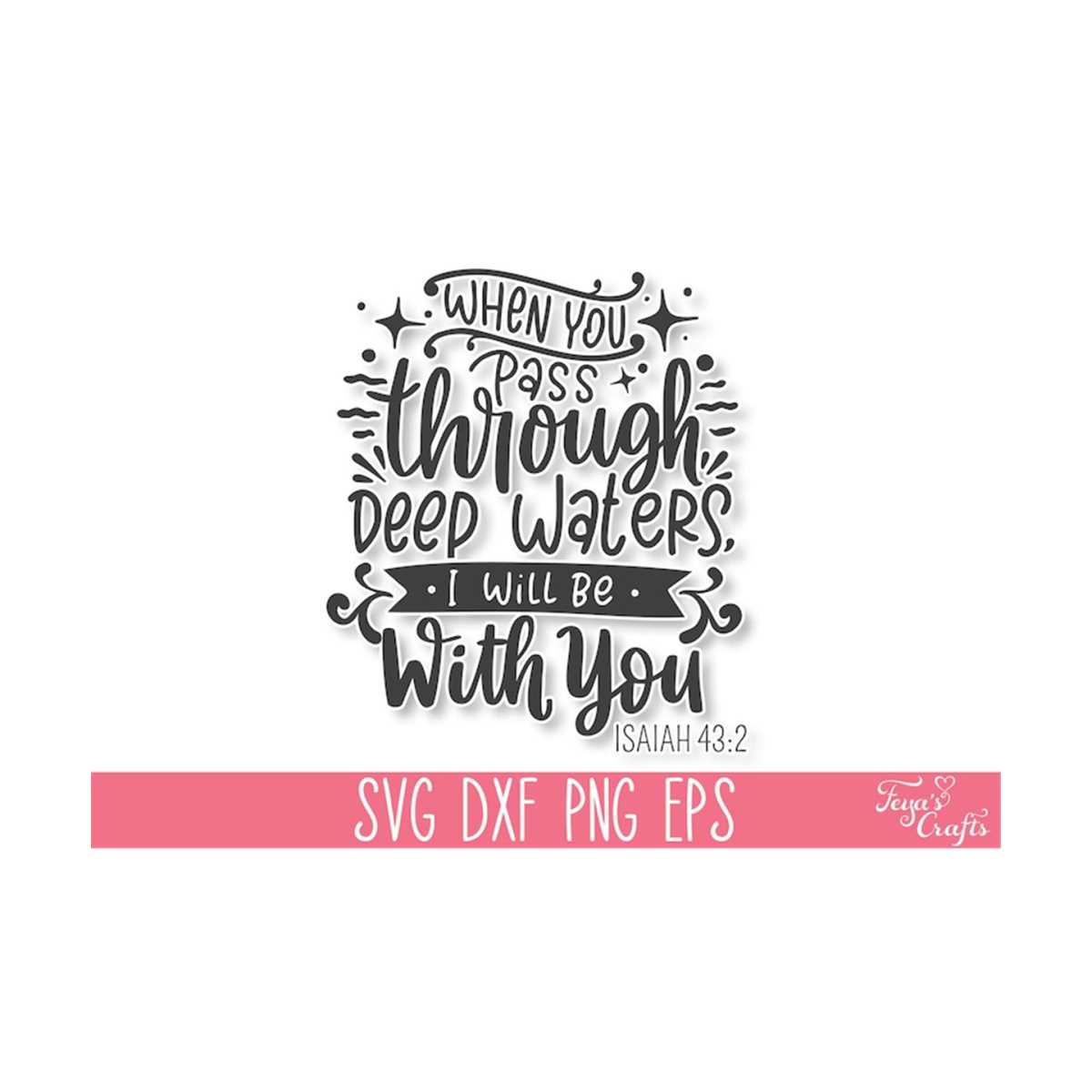 Product - Inspire Uplift