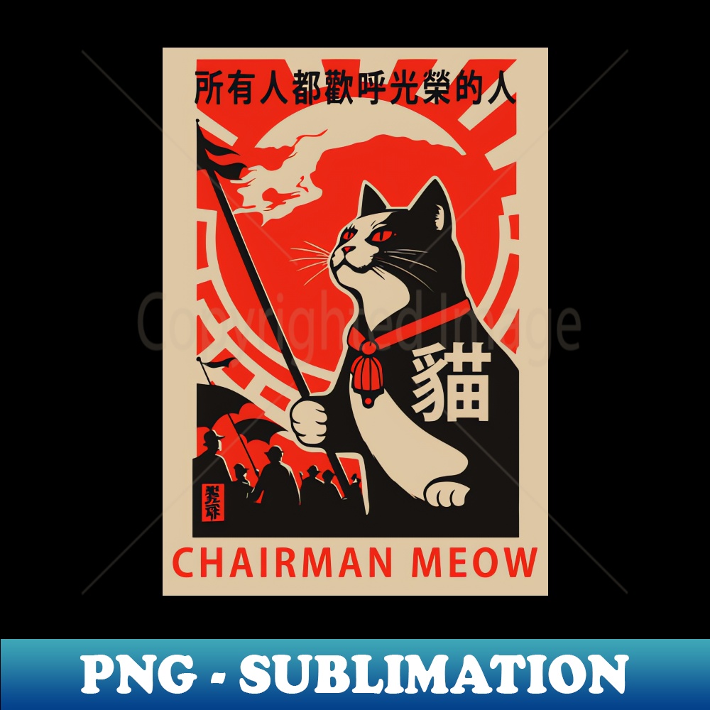 Chairman Meow - Aesthetic Sublimation Digital File - Perfect | Inspire ...