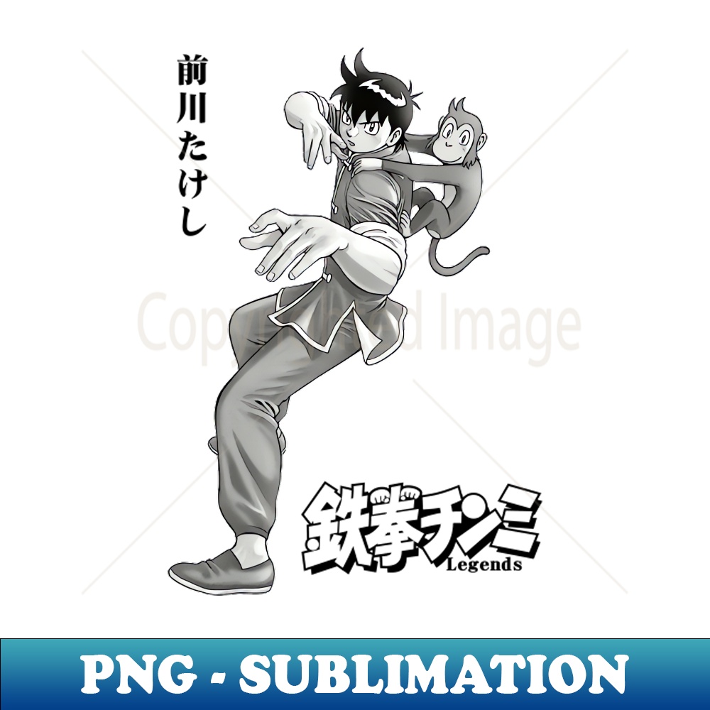 Kungfu Boy Chinmi Kung Fu Boy Legends - Retro PNG Sublimatio | Inspire ...