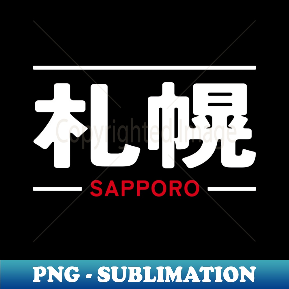 Sapporo City Japanese - Digital Sublimation Download File - | Inspire ...