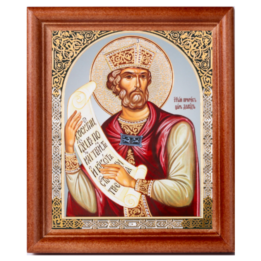 Saint David the Prophet | Lithography print in wooden frame - Inspire ...