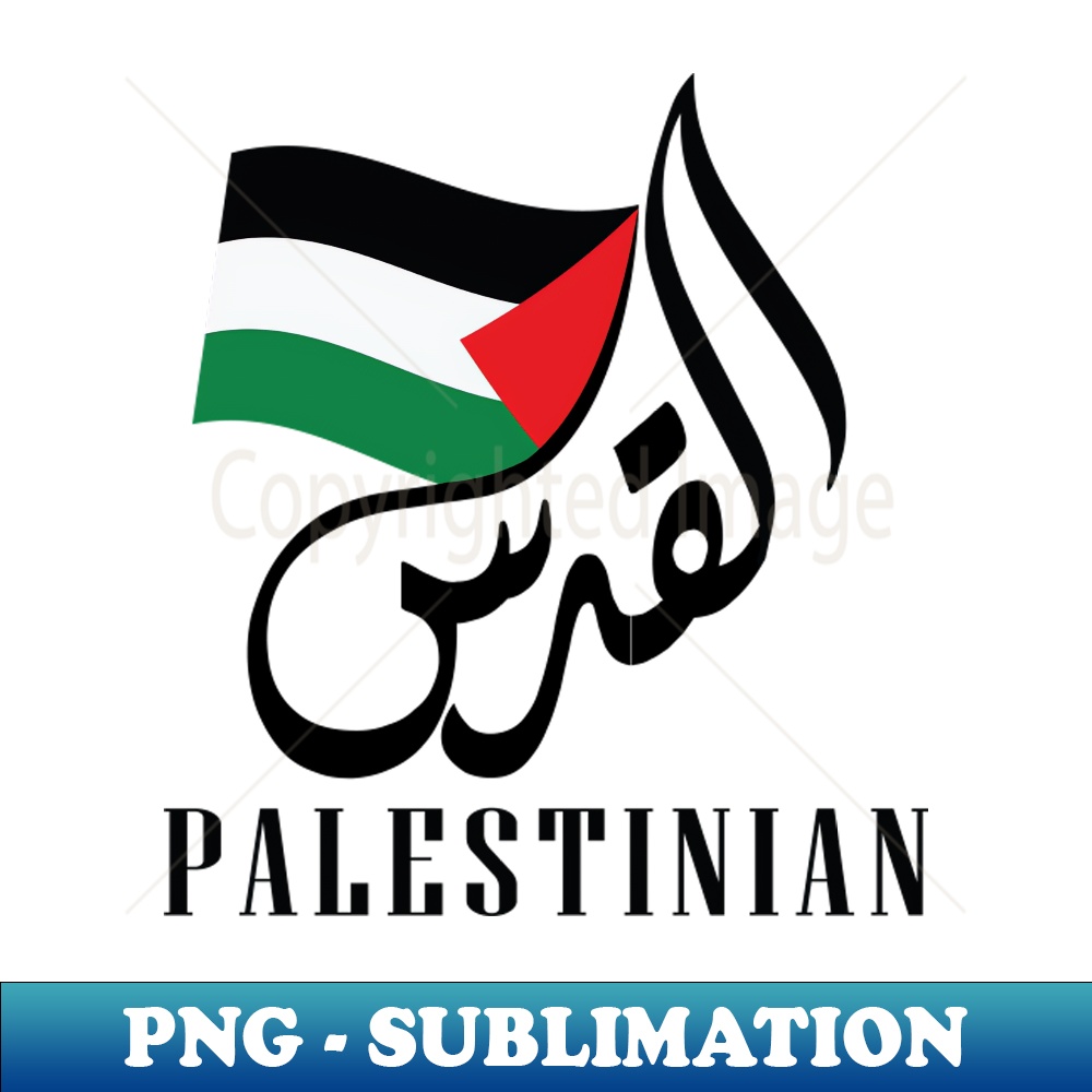 Free Palestine - Aesthetic Sublimation Digital File - Unleas - Inspire ...