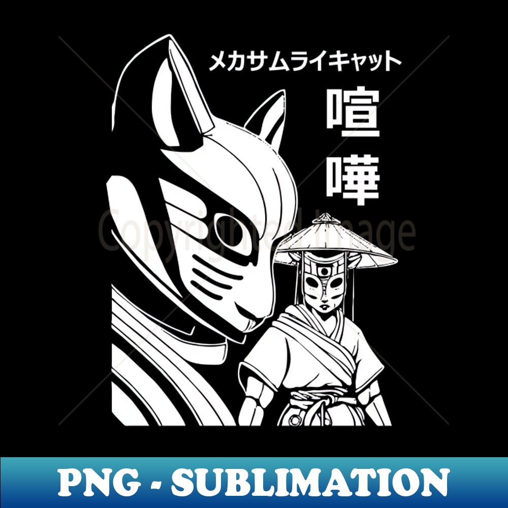 mecha samurai cat fight - Instant PNG Sublimation Download - - Inspire ...