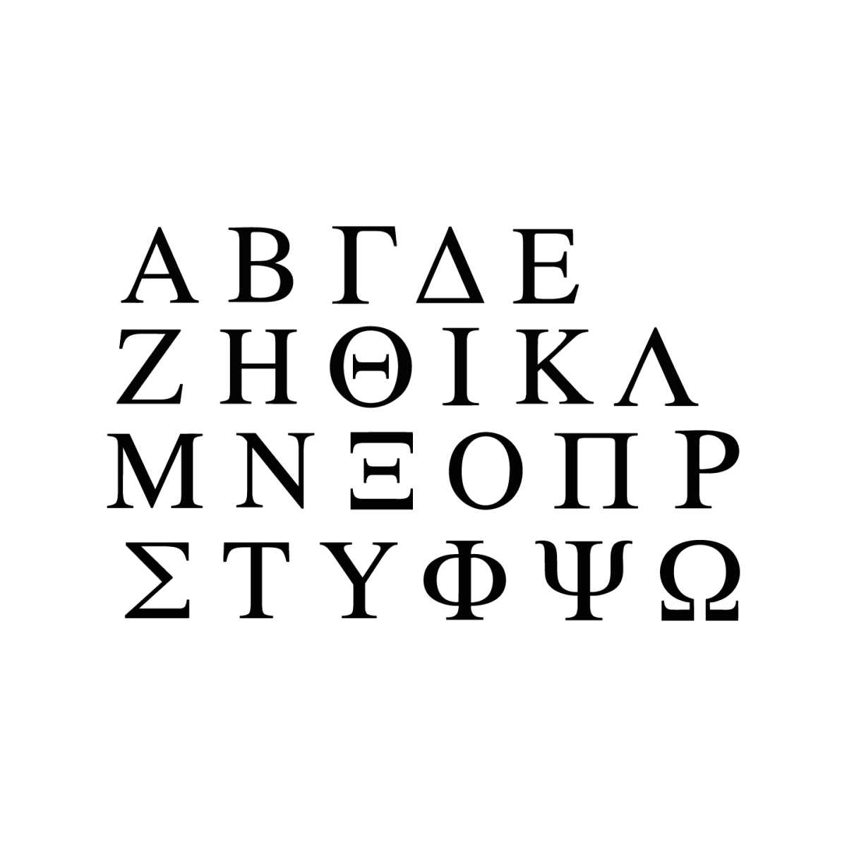 Greek Letters SVG Cut File for Cricut, Instant Download, Gre | Inspire ...