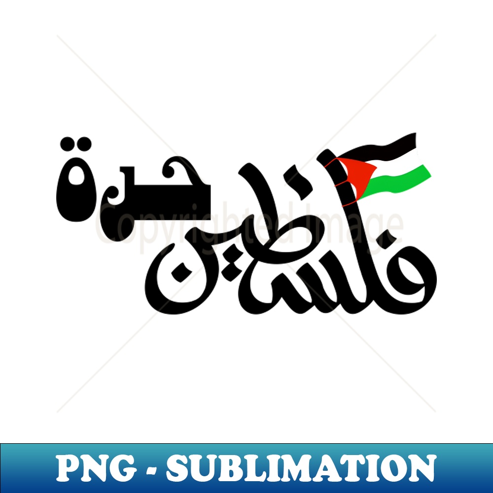 Free Palestine Palestine deserves the freedom - Signature S - Inspire ...