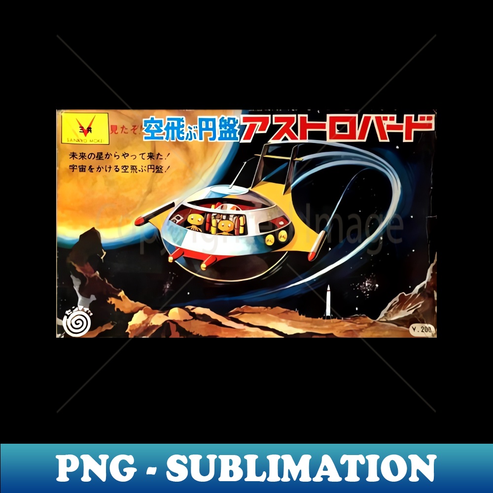 Vintage Japan Model Kit Box Art - UFO Flying Saucer - Specia | Inspire ...