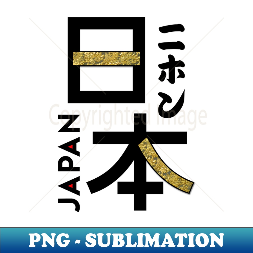 Japan Nihon Kanji - Modern Sublimation PNG File - Perfect fo | Inspire Uplift