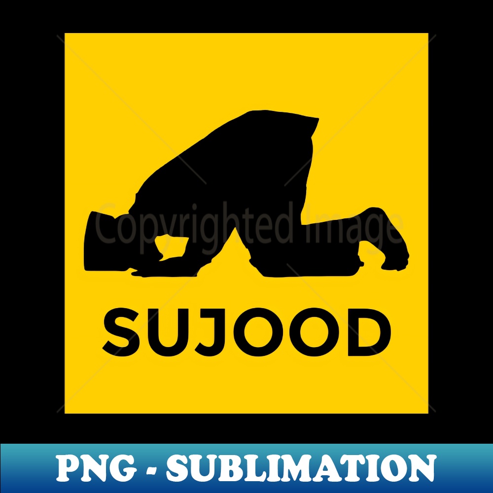 Islamic - Sujood - Elegant Sublimation PNG Download - Unlock | Inspire Uplift