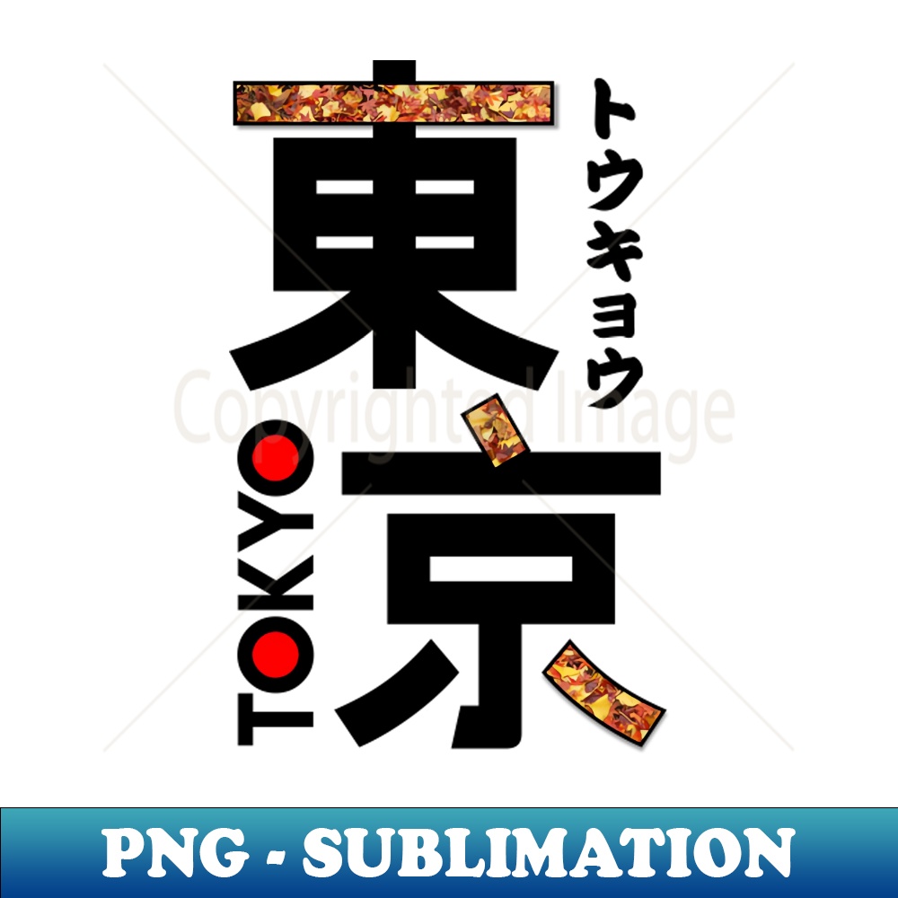Japan Tokyo Kanji - Aesthetic Sublimation Digital File - Ins - Inspire ...