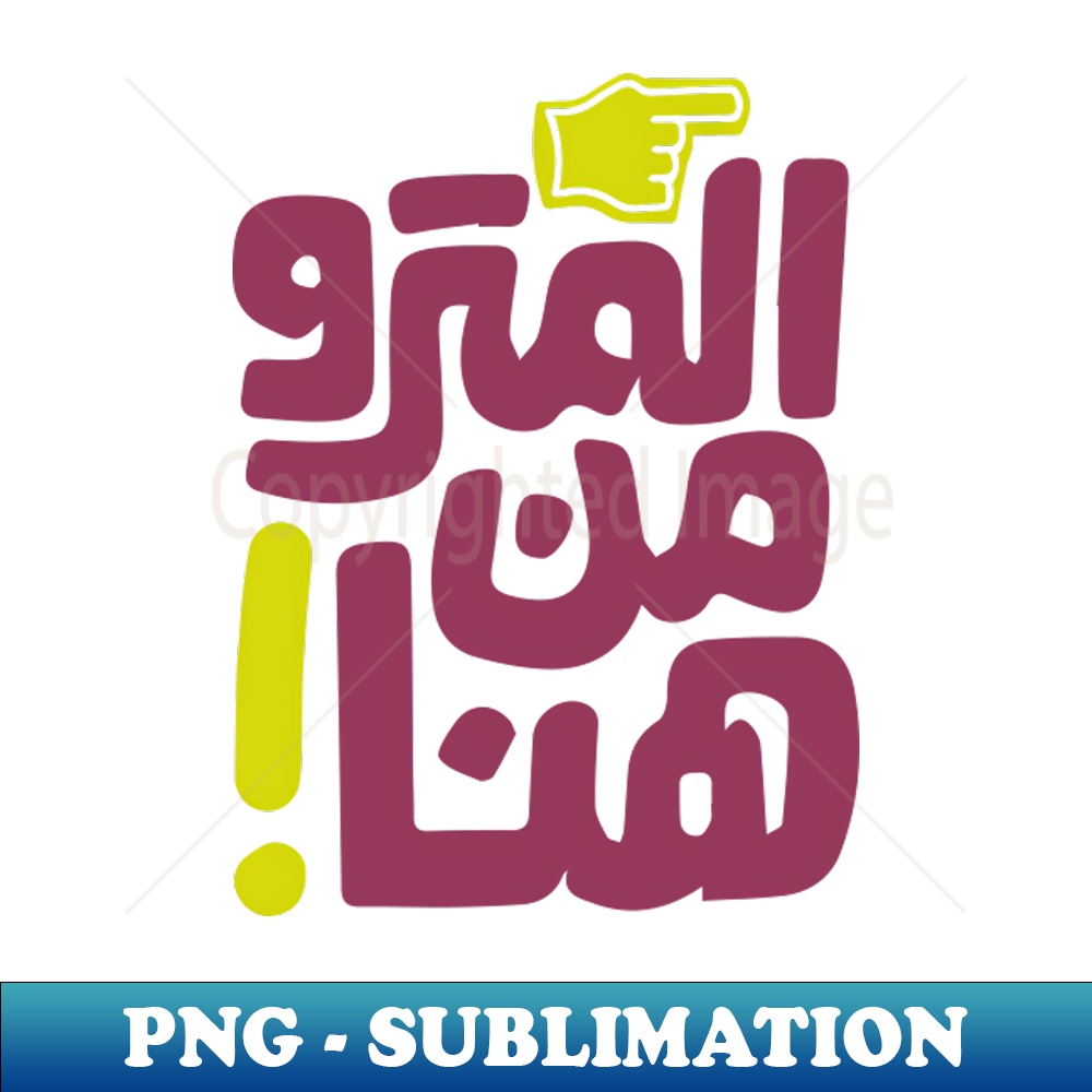 Metro this way funny workers memes in Qatar Arabic letters - | Inspire ...