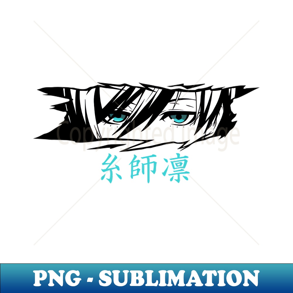Rin Blue Lock White - High-Quality PNG Sublimation Download | Inspire ...