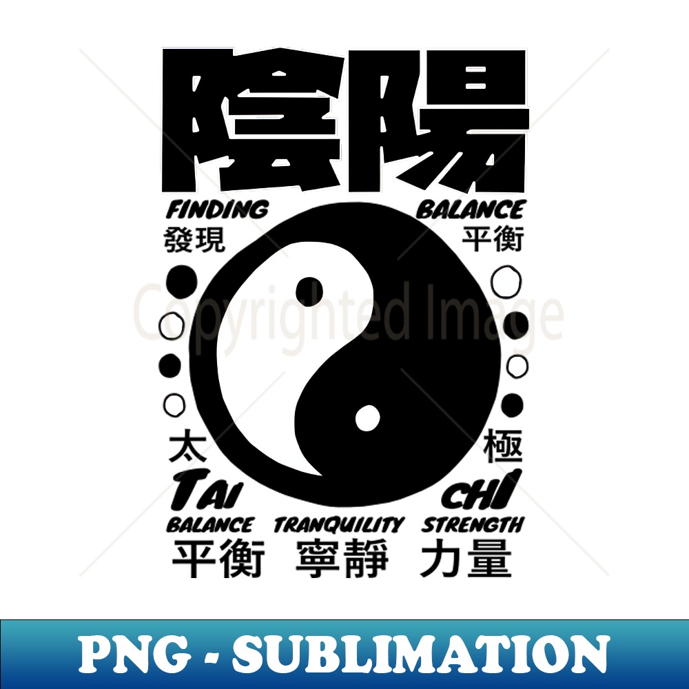Yin Yang Balance Tranquility Strength - PNG Transparent Subl | Inspire ...