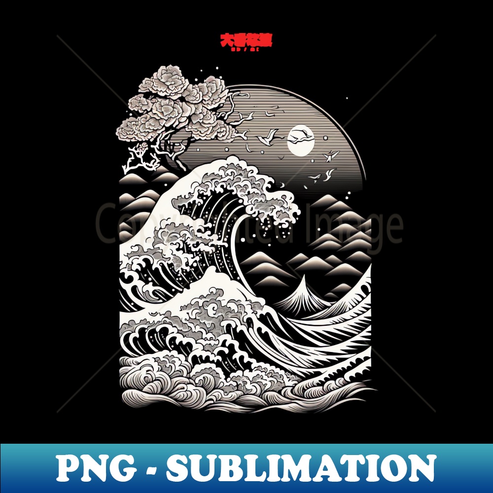 the great wave - PNG Transparent Sublimation File - Unlock V | Inspire ...