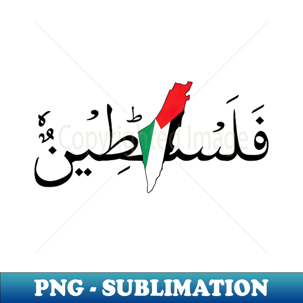 Palestine Arabic Flag I Stand With Palestine Support Palesti | Inspire ...