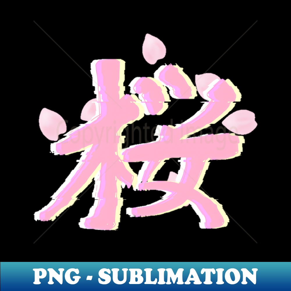 Sakura Kanji Glitch - Special Edition Sublimation PNG File - - Inspire Uplift