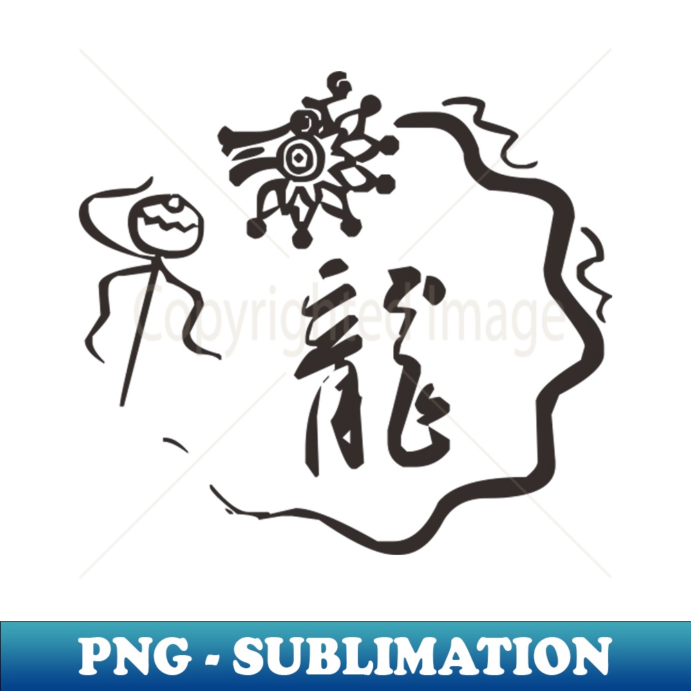 Chinese Sketch - Digital Sublimation Download File - Spice U | Inspire ...
