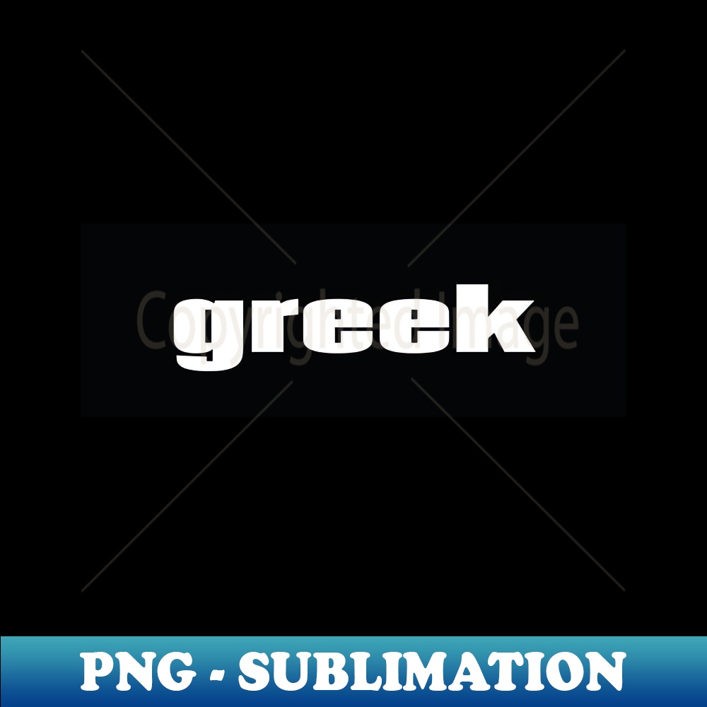 Greek - Aesthetic Sublimation Digital File - Perfect for Per - Inspire ...