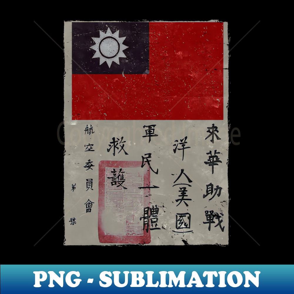 Flying Tigers Squadron WWII Blood Chit Military - Exclusive | Inspire ...