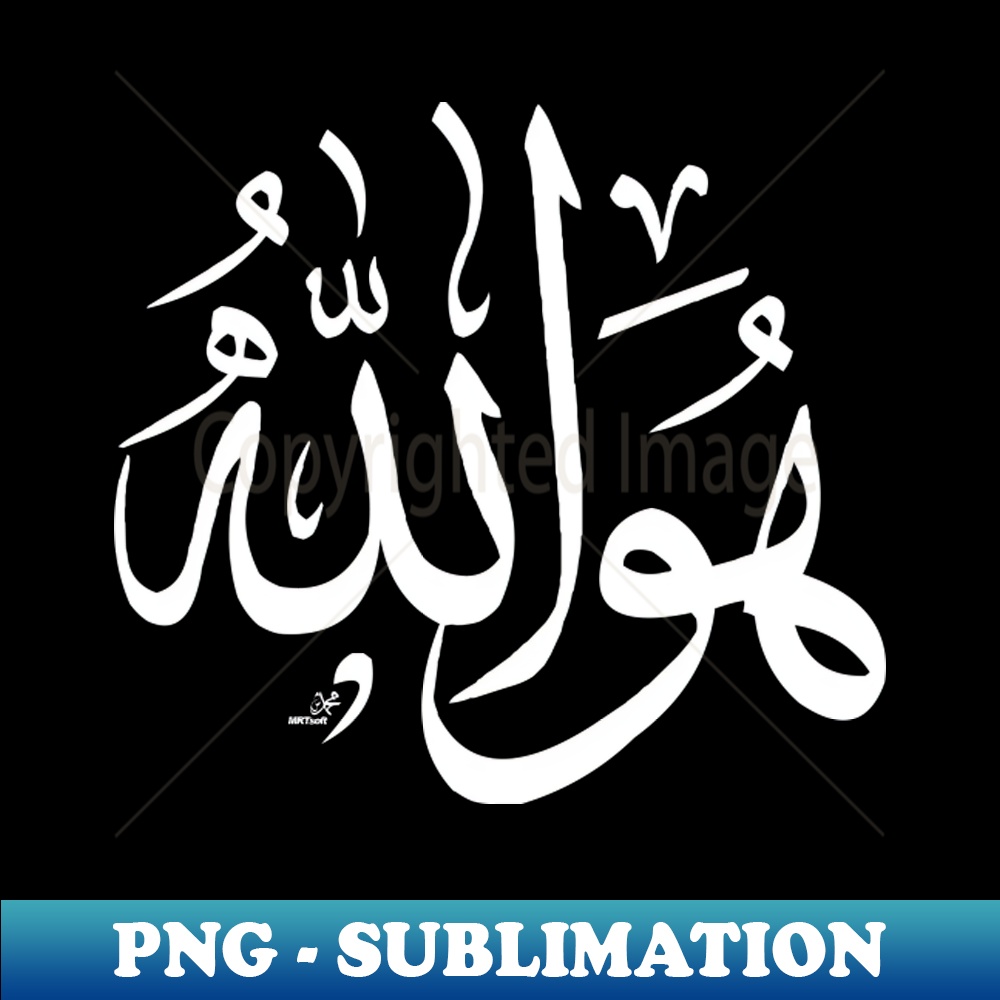 arabic designs islam designs shirt T-Shirt - Elegant Sublima | Inspire ...