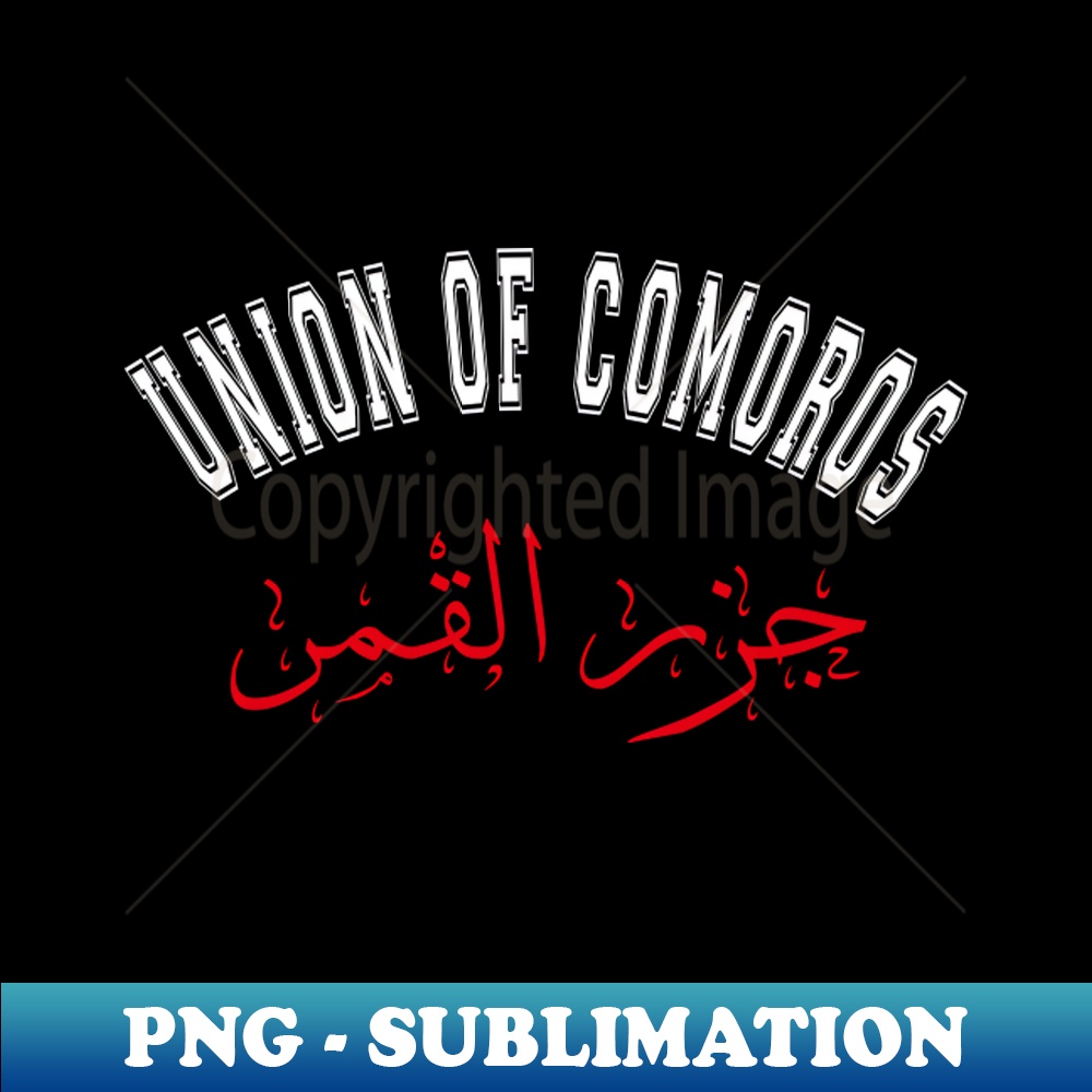 Union Of Comoros Unity Sweater Arabic Union Of Comoros Arabi | Inspire ...