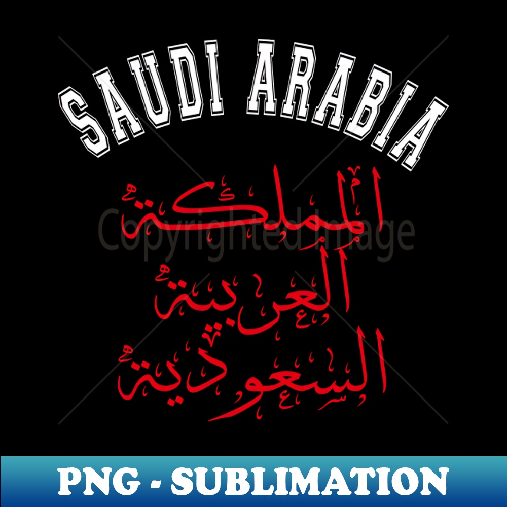 Saudi Arabia Unity Sweater Arabic Saudi Arabian Women Sweats | Inspire ...