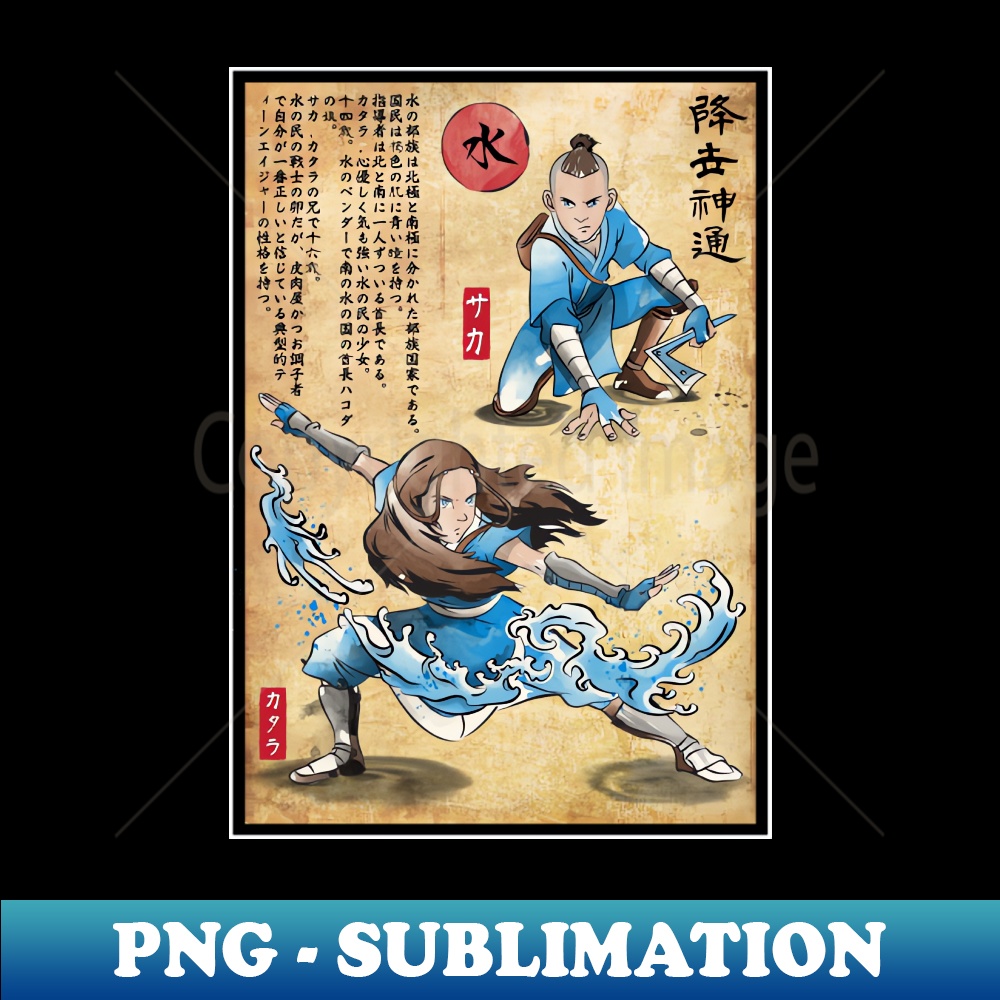 Water tribe master woodblock - Modern Sublimation PNG File - | Inspire ...