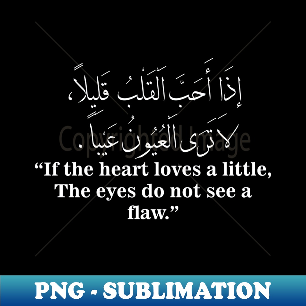 if the heart loves a little the eyes do not see a flaw M | Inspire Uplift