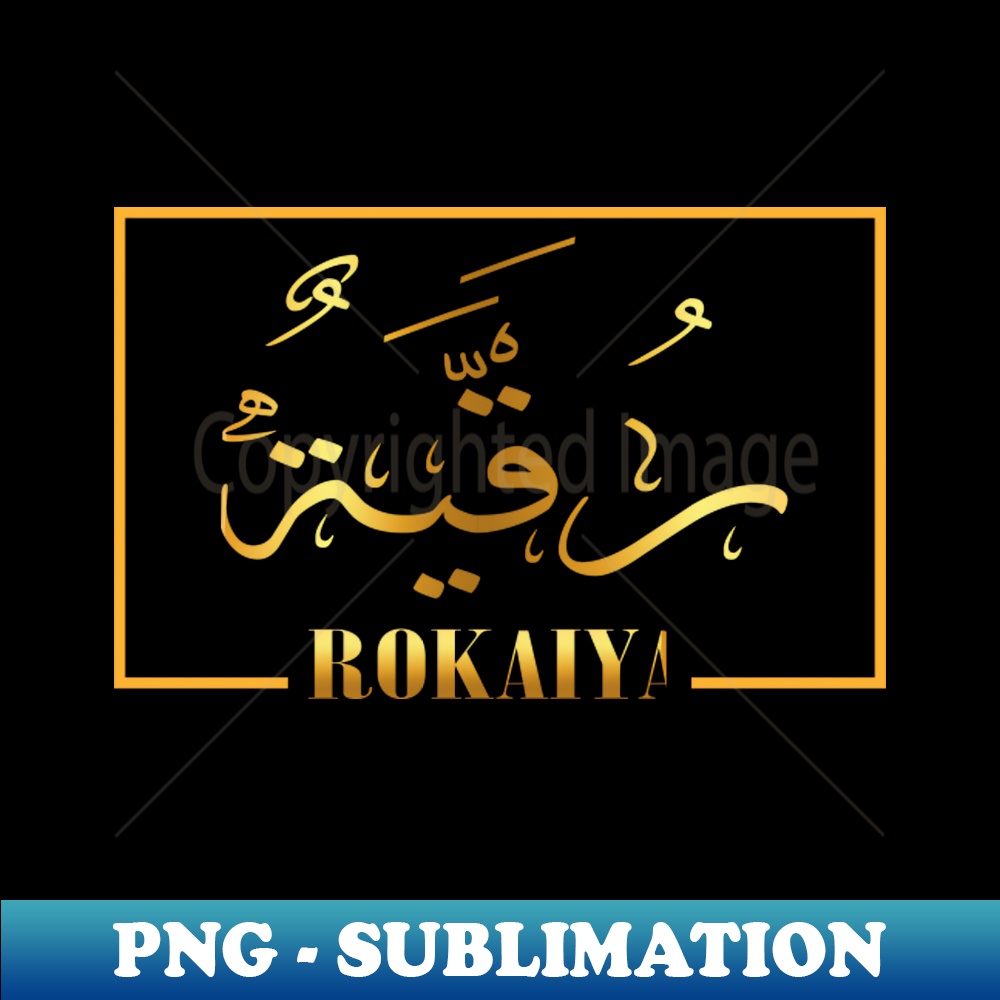 Hoodie Arabic English Calligraphy Name Gold Print Islamic Re | Inspire ...