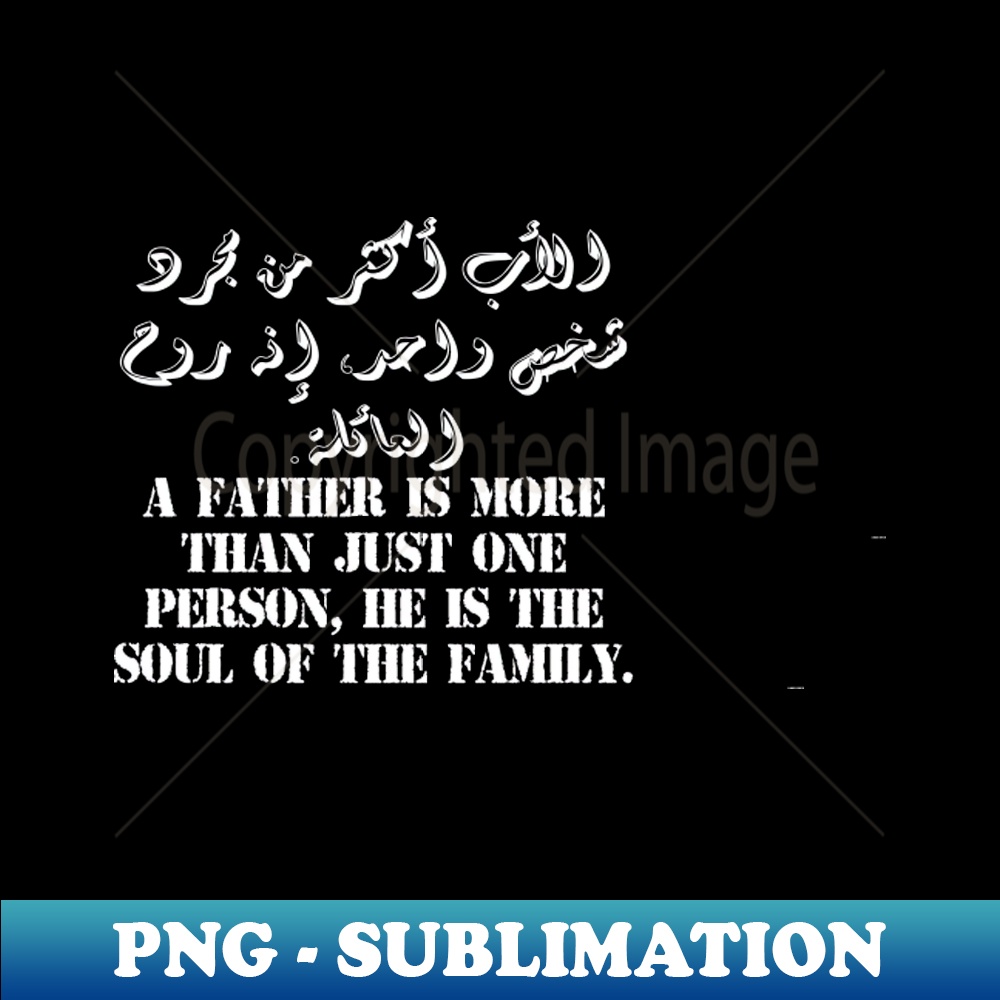 Arabic English sayings quotes gift for fathers day Shirt Sle | Inspire ...